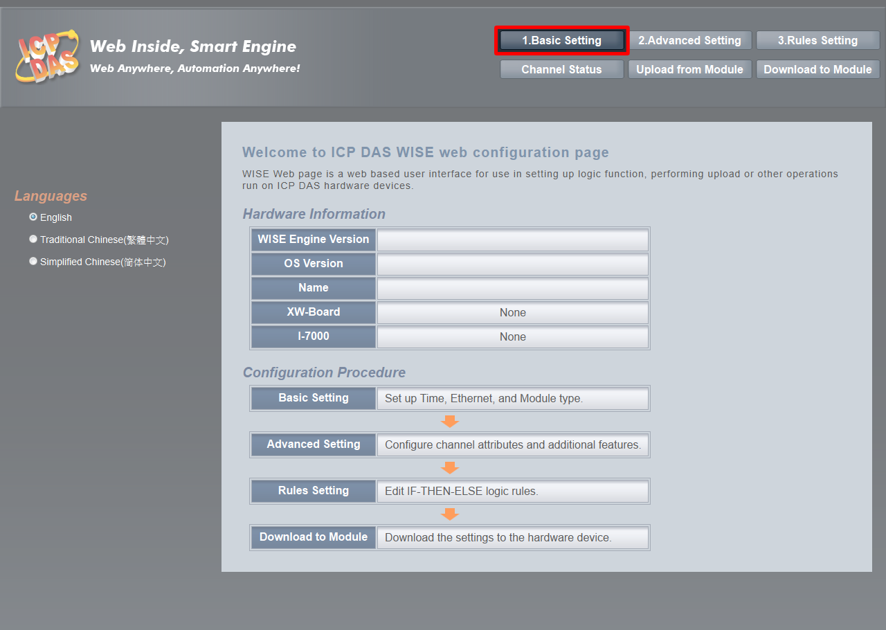 Select a Setting page
